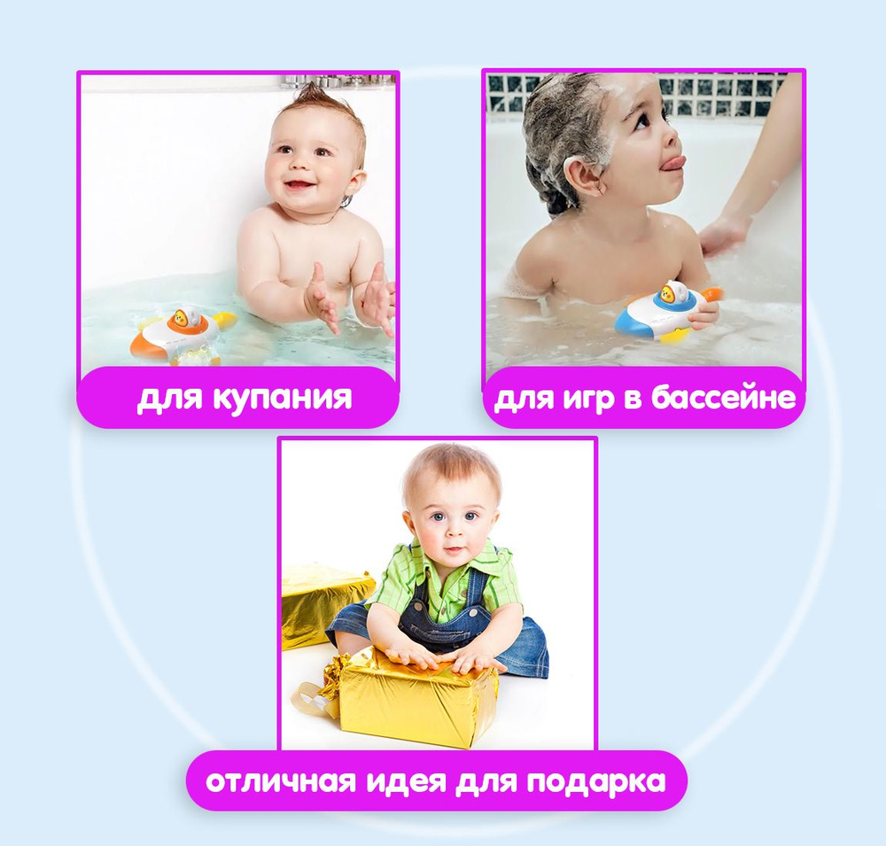 Заводная развивающая игрушка Медведь в лодке для купания в ванной для ...