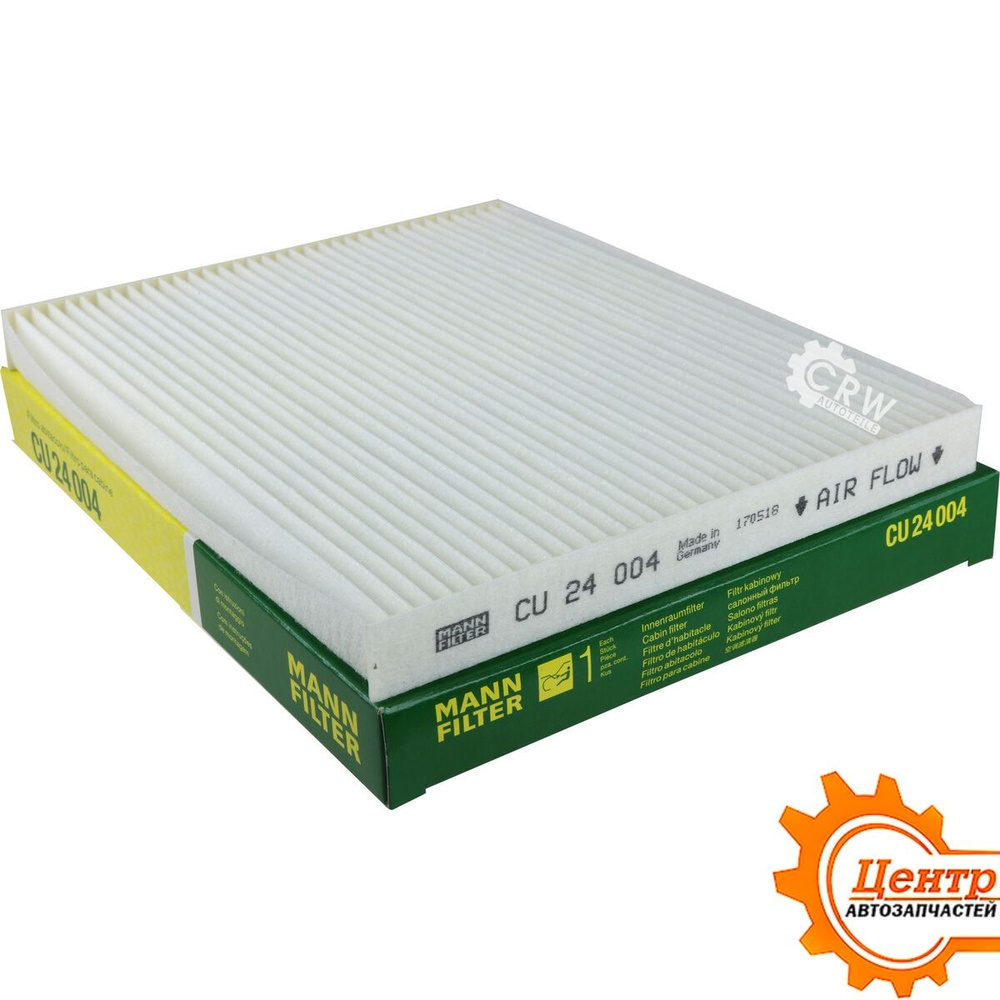 Фильтр салонный MANN FILTER арт. CU24004 (CU 24 004) купить на OZON по низкой цене (1682707951)