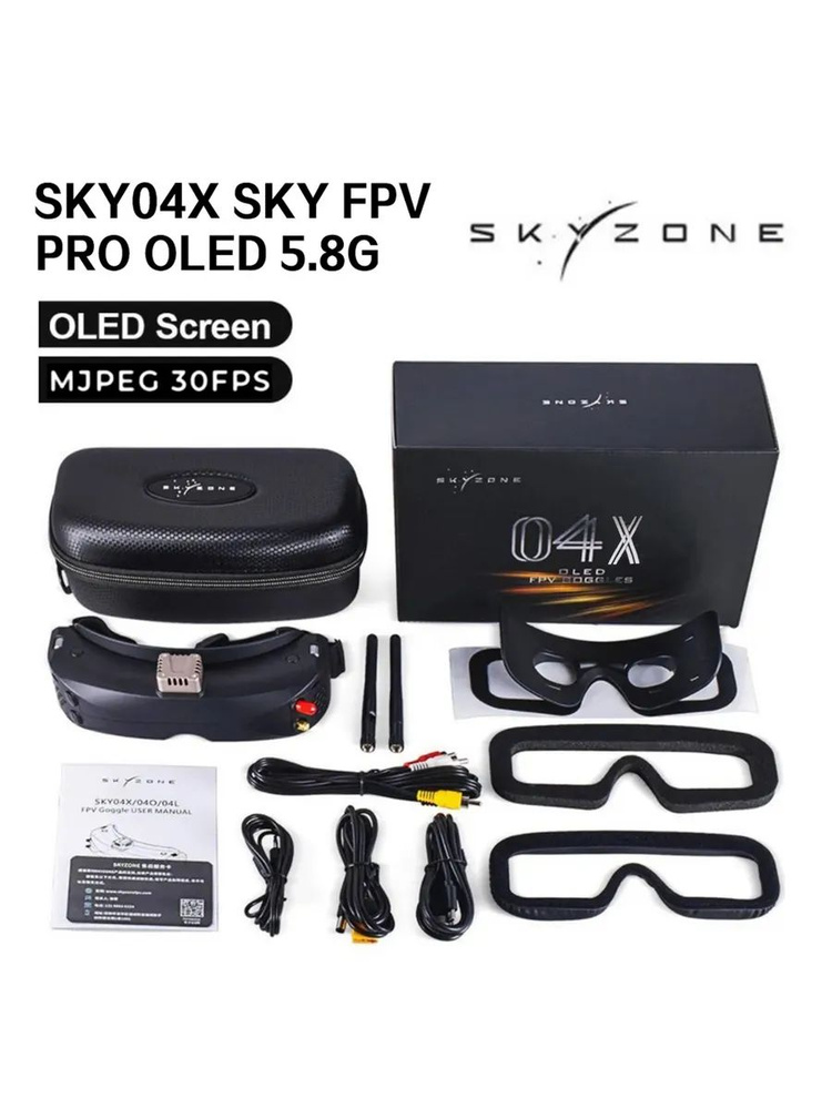SKYZONE 04X PRO Видео очки купить на OZON по низкой цене (2205019110)