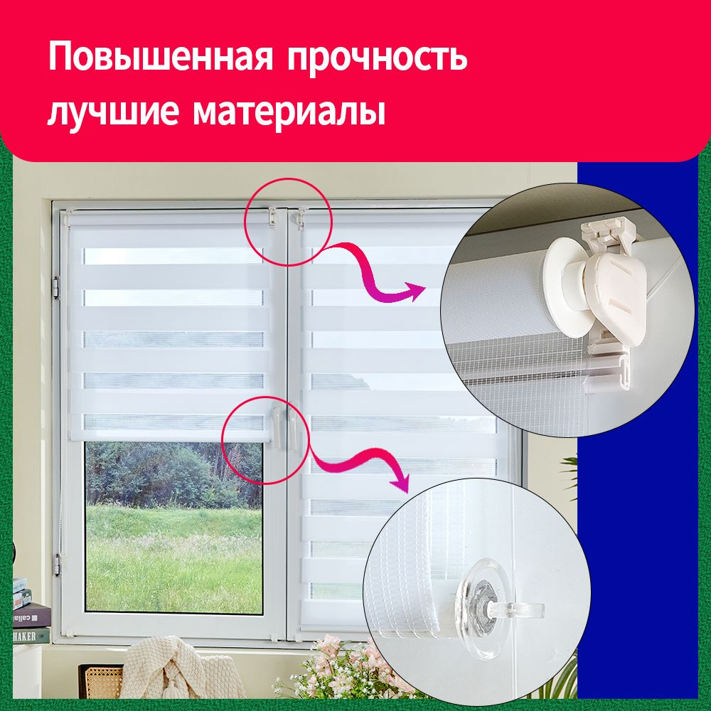 Рулонные шторы ЛюксЛайн PBML01 , размер 43х160 см, белый, Полиэстер купить по низкой цене с ...