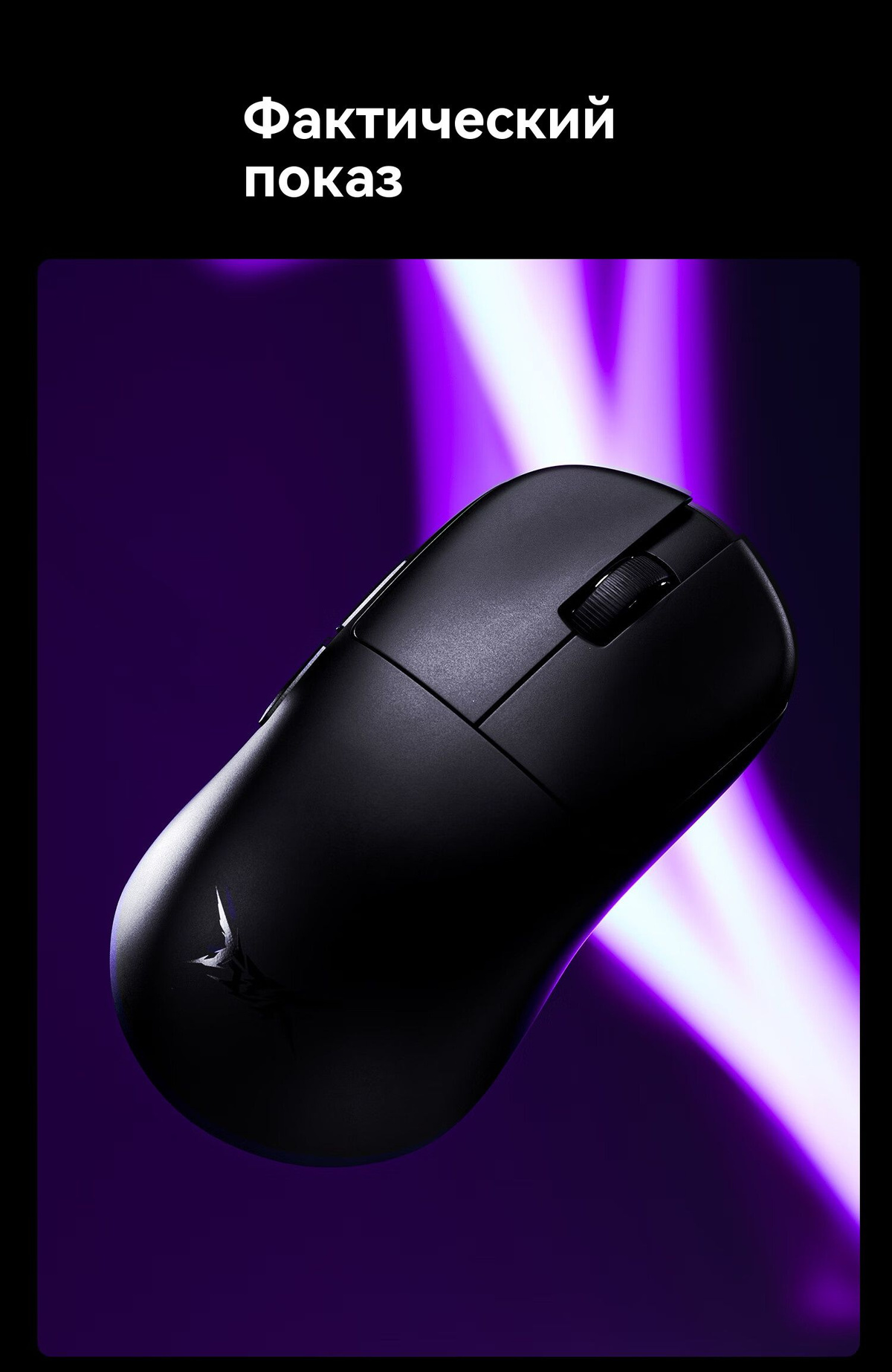 Игровая мышь беспроводная ATK беспроводная Blazing Sky U2 Series , черный, серый металлик купить ...