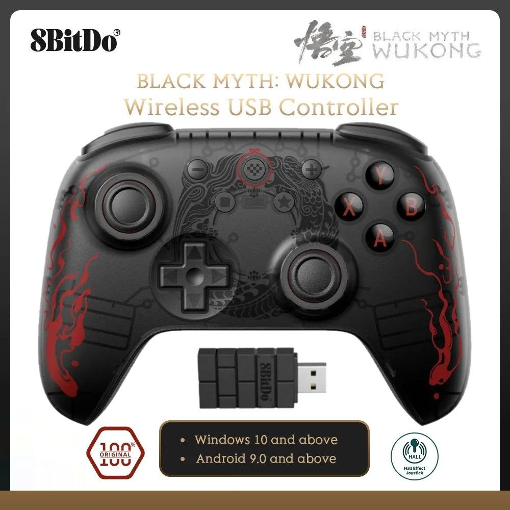 8BitDo Ultimate 2C беспроводной игровой контроллер геймпад Black Myth ...