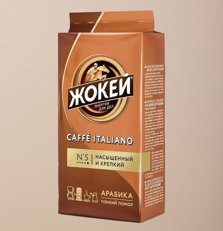 Кофе молотый Жокей Caffe Italiano, 100 г - купить с доставкой по ...