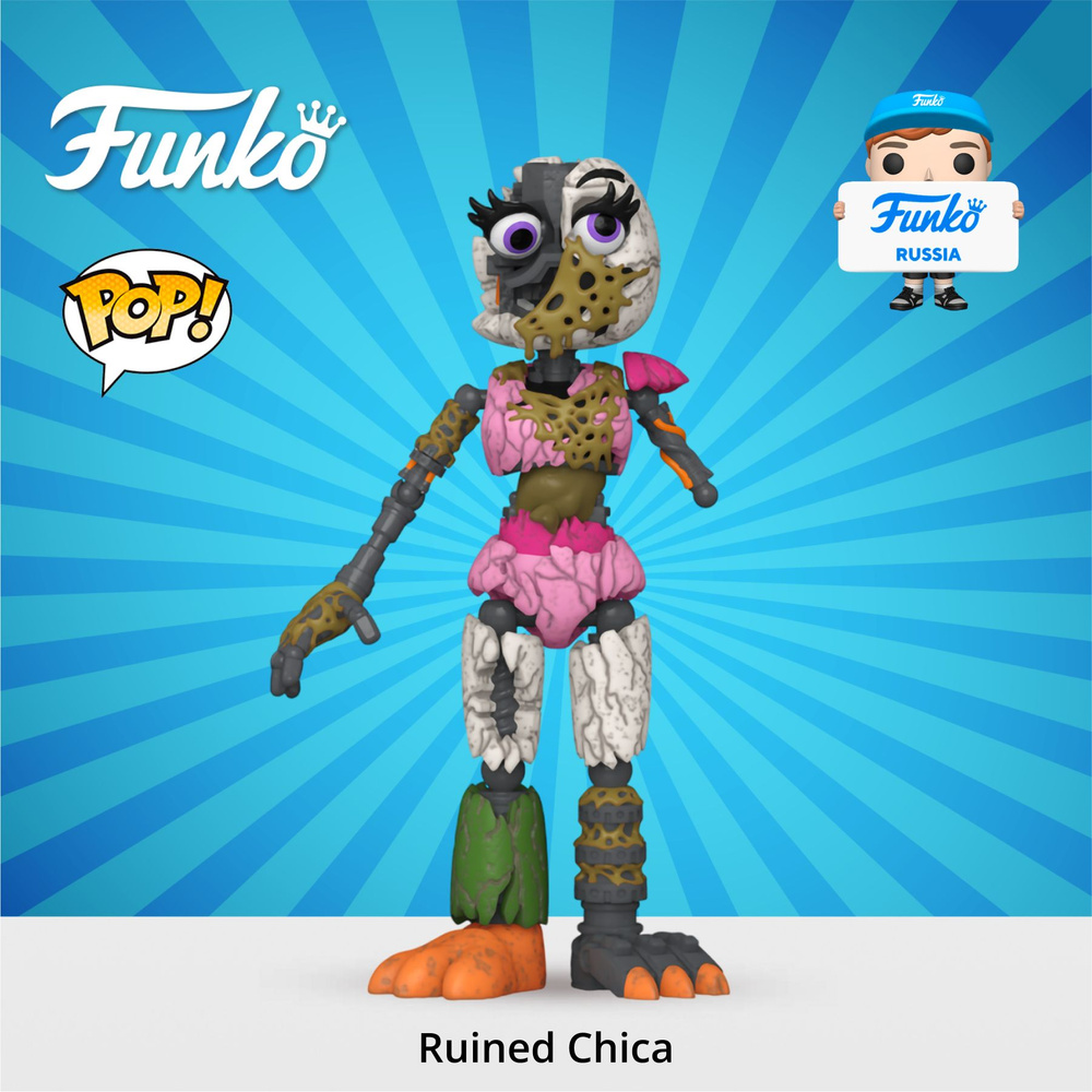 Фигурка Funko Action Figure FNAF Security Breach Ruin Ruined Chica ...