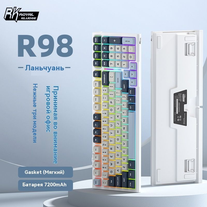 Royal Kludge Клавиатура беспроводная RK r98, Английская раскладка, белый, голубой купить на OZON ...