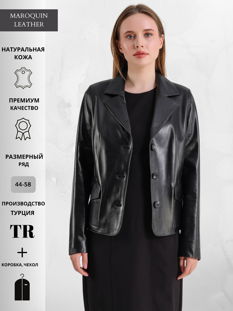 Куртка кожаная Женский MAROQUIN LEATHER черный Натуральная кожа, размер ...