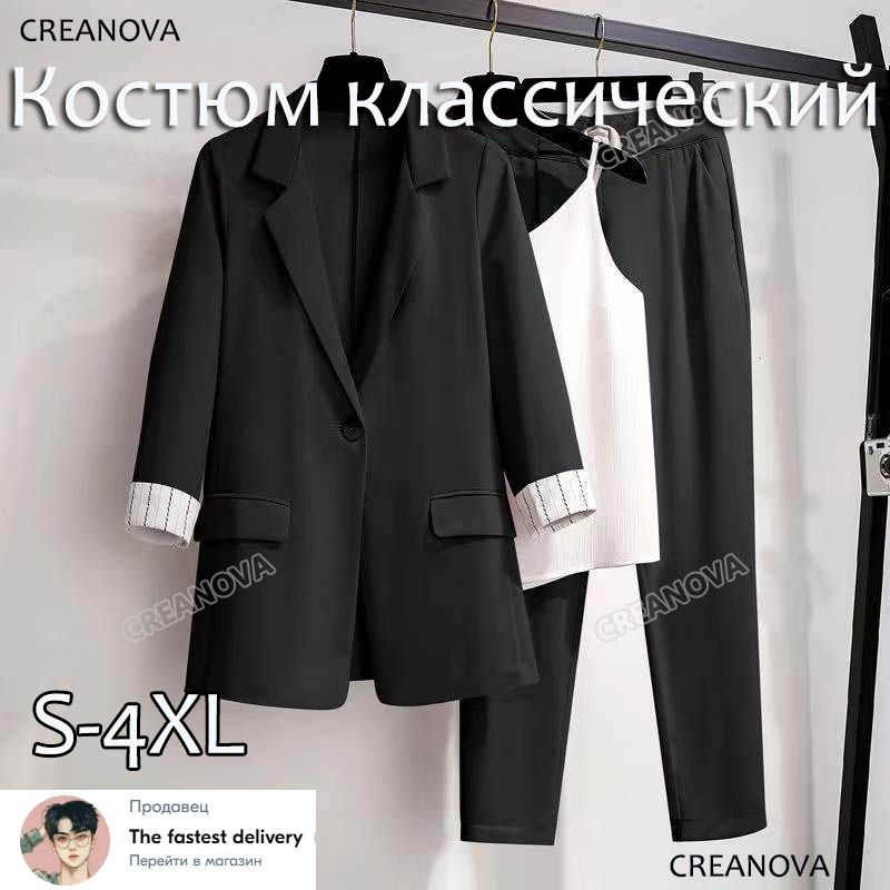 Костюм классический Женский CREANOVA Повседневный черный, размер 54 Полиэстер Китай На любой ...