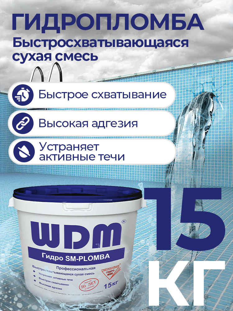 WDM — купить товары WDM на OZON