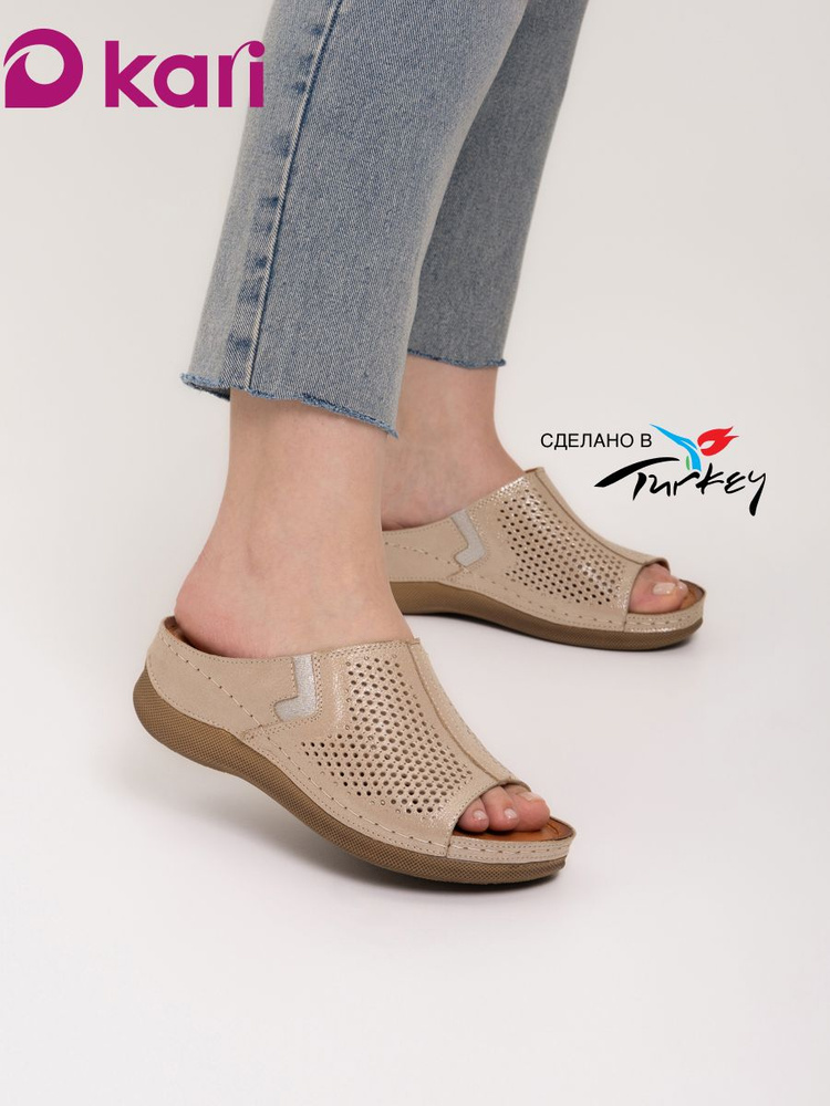 Сабо Женский Kari G, размер 41 Анатомическая стелька Стандартный средний (до 9 см) Да купить c ...