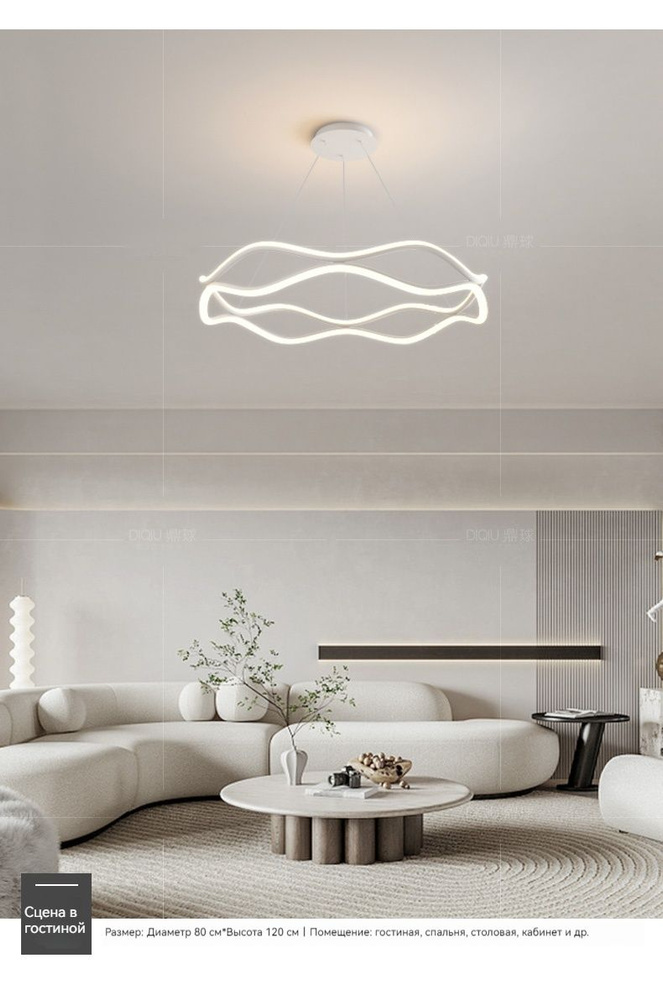 HY Lighting Светильник, LED, 80 Вт купить на OZON по низкой цене ...