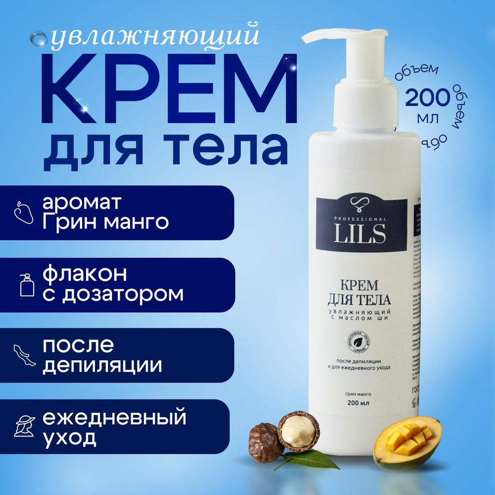 Atp крем купить на OZON по низкой цене в Казахстане, Алматы, Астане, Шымкенте