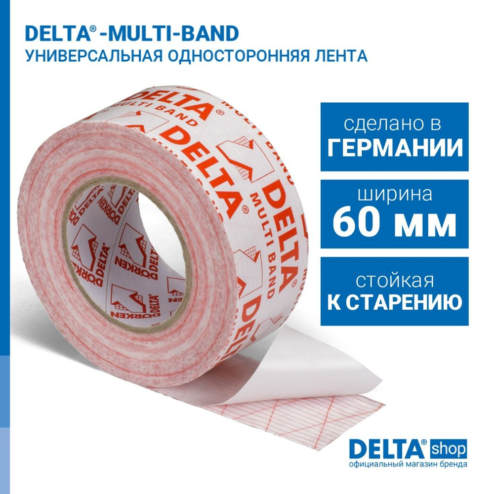 Соединительная лента DELTA MULTI BAND M60 60мм*25м для склейки мембраны ...