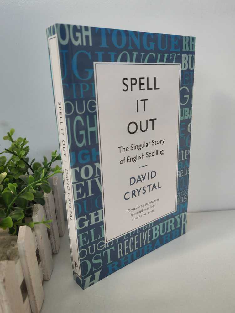 Spell It Out: The singular story of English spelling купить на OZON по ...