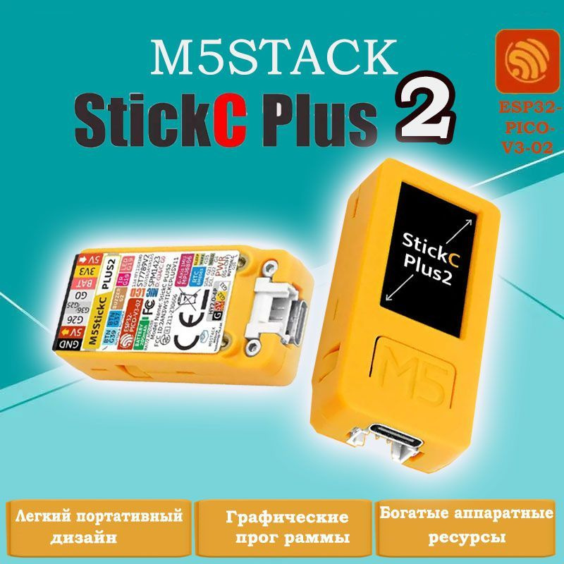 M5Stack Stick PLUS 2 ESP32 IOT development Board комплект для графического программирования IoT ...