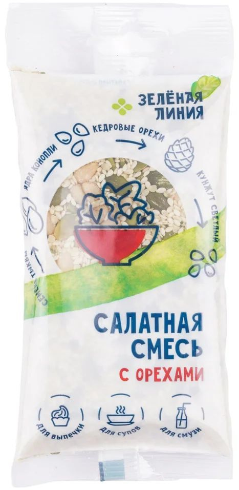 Смесь салатная Зеленая линия с орехами 80г купить на OZON по низкой ...