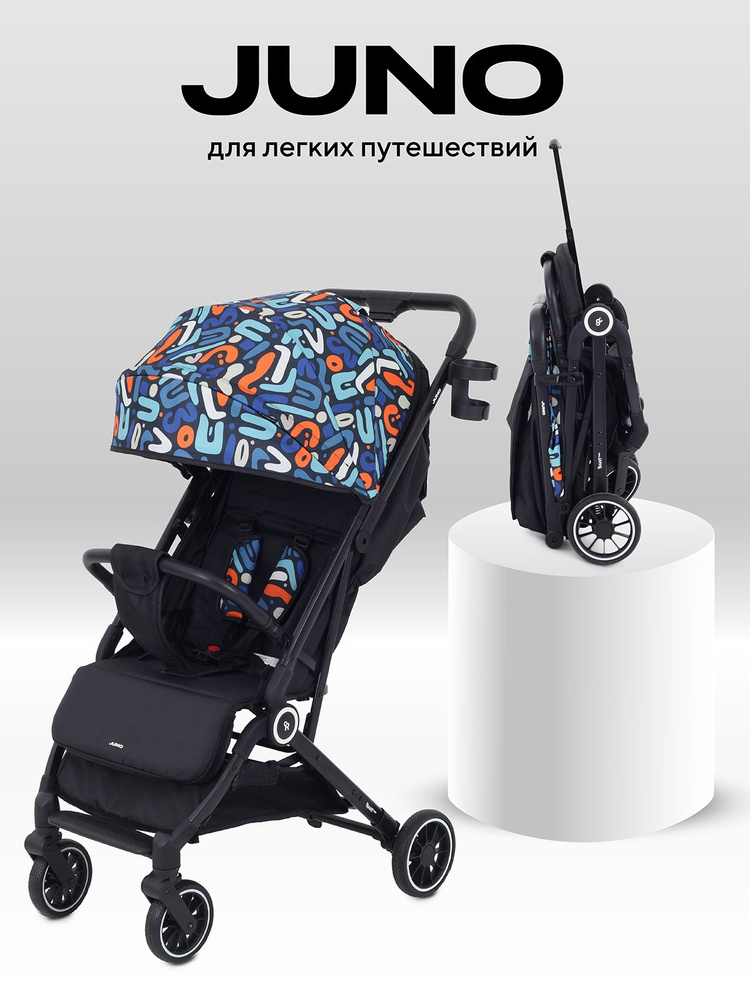 Коляска Rant basic Juno легкая прогулочная детская для прогулок и путешествий, Vibe купить на ...