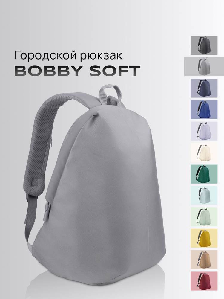 XD Design Bobby Soft городской рюкзак купить на OZON по низкой цене в ...