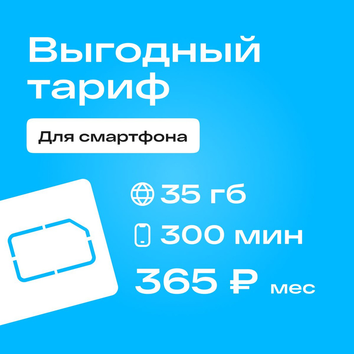 Избранное — OZON