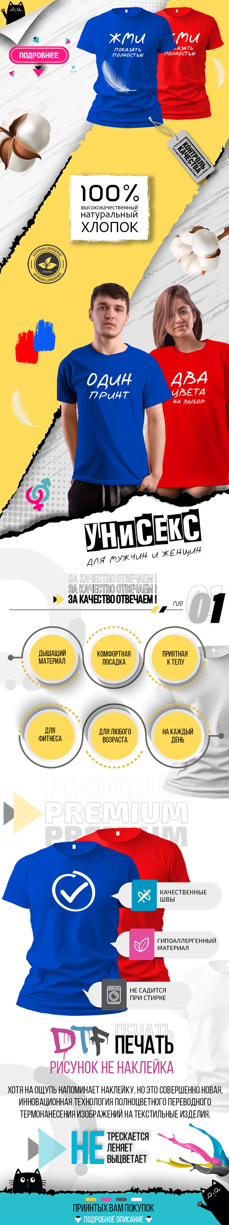 Футболка Мужской, Женский PhilShop синий Короткий, размер 56 Хлопок Разноцветный, Пэчворк ...