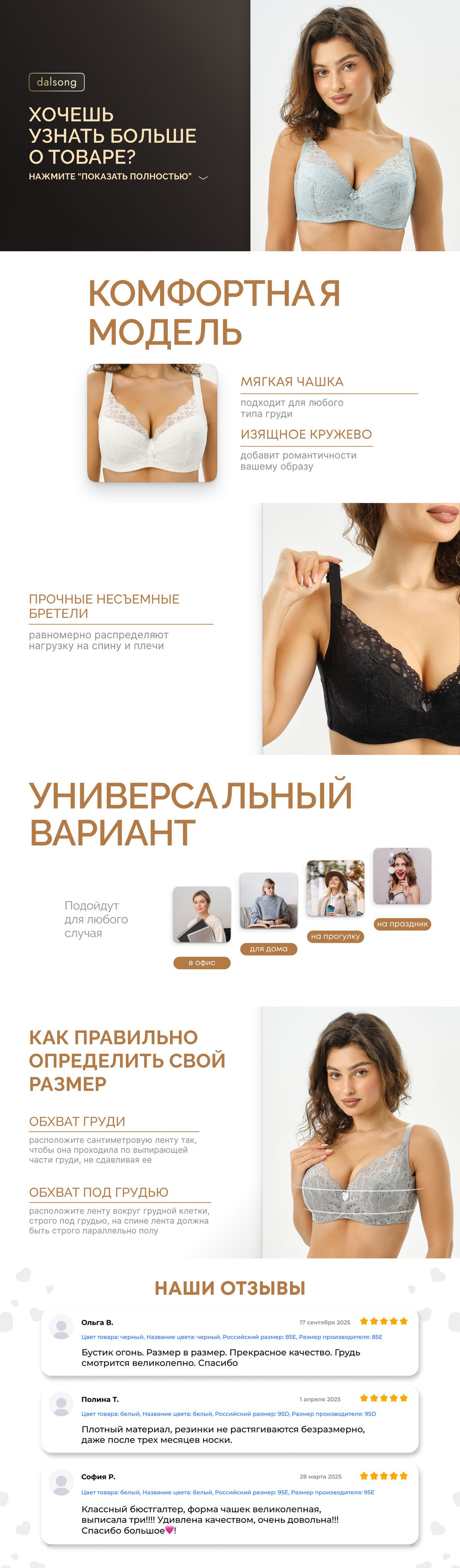 Бюстгальтер Женский DALSONG высокая закрытая чашка, на косточках, размер 95D пудровый Нейлон ...