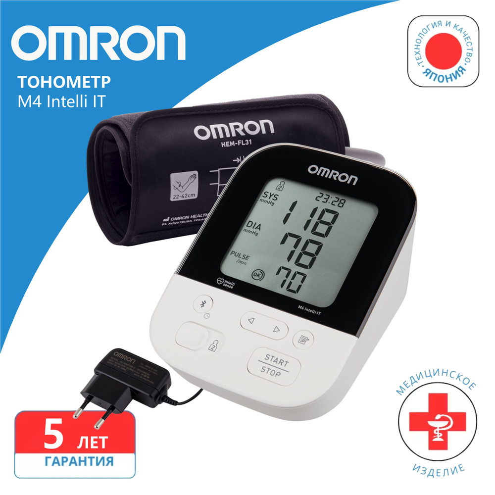 Тонометр Omron M4 Intelli IT (ALRU) купить на OZON по низкой цене в ...