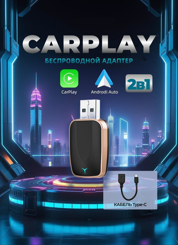 kebidumei Адаптер CD-чейнджера купить на OZON по низкой цене (2021663509)