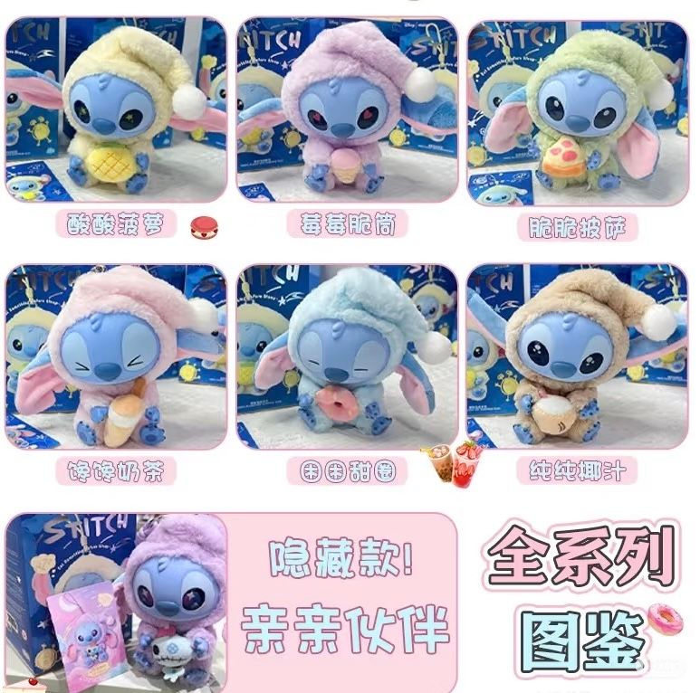 Лило и Стич Лабубу Стич Labubu Stich Игрушка сюрприз Blind Box miniso ...