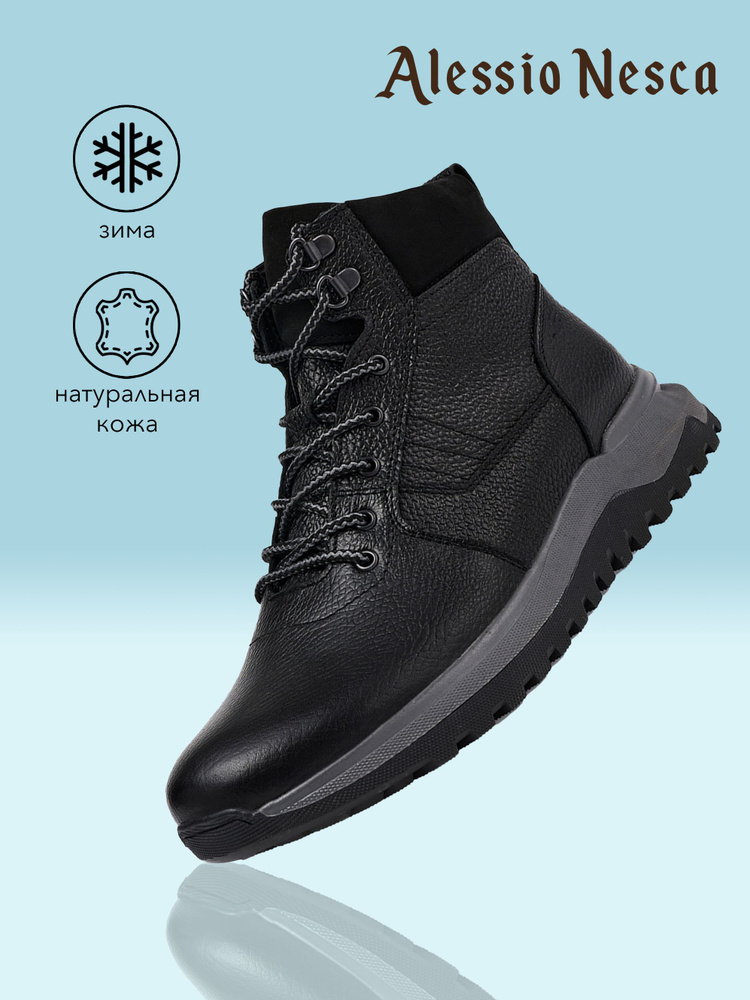 Ботинки Alessio Nesca - купить с доставкой по выгодным ценам в интернет ...