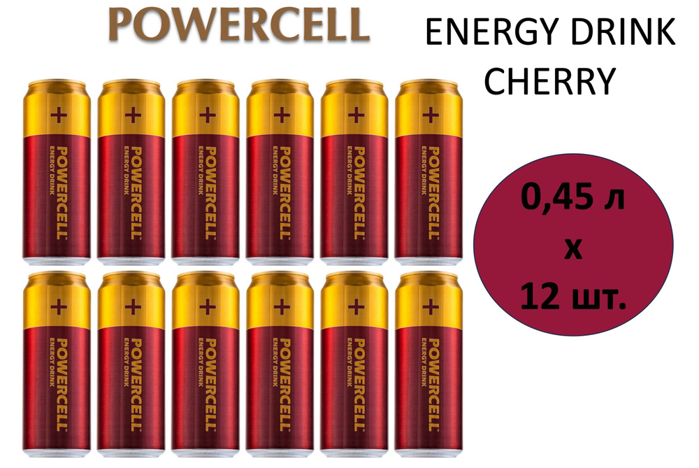 Энергетический напиток POWERCELL (Пауэрселл) Energy Drink Cherry (Вишня) 0,45 л х 12 банок ...