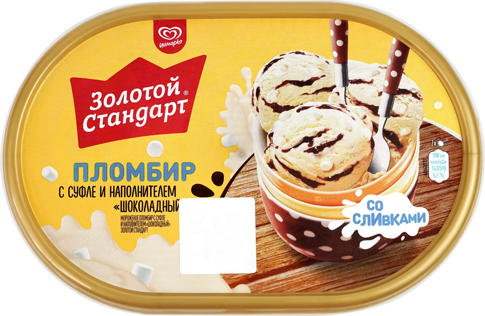 Мороженое ЗОЛОТОЙ СТАНДАРТ 100% натуральный пломбир-суфле в шоколаде ...