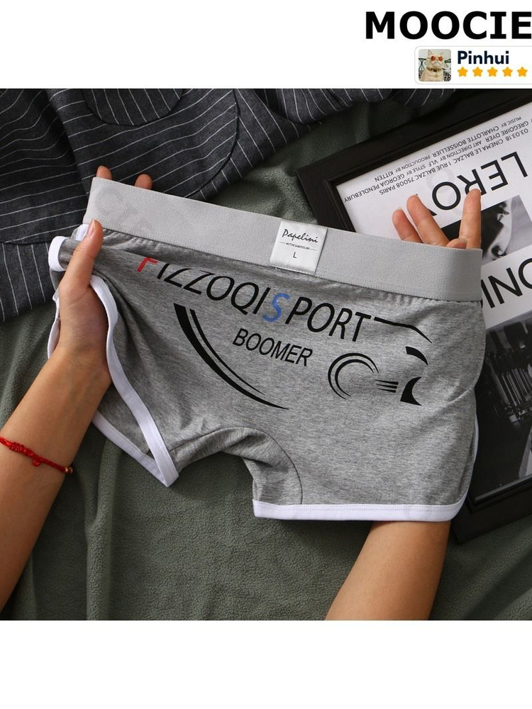 Трусы Мужской MOOCIE серый, размер 44 Китай Домашний Буквы и цифры купить c доставкой на OZON по ...