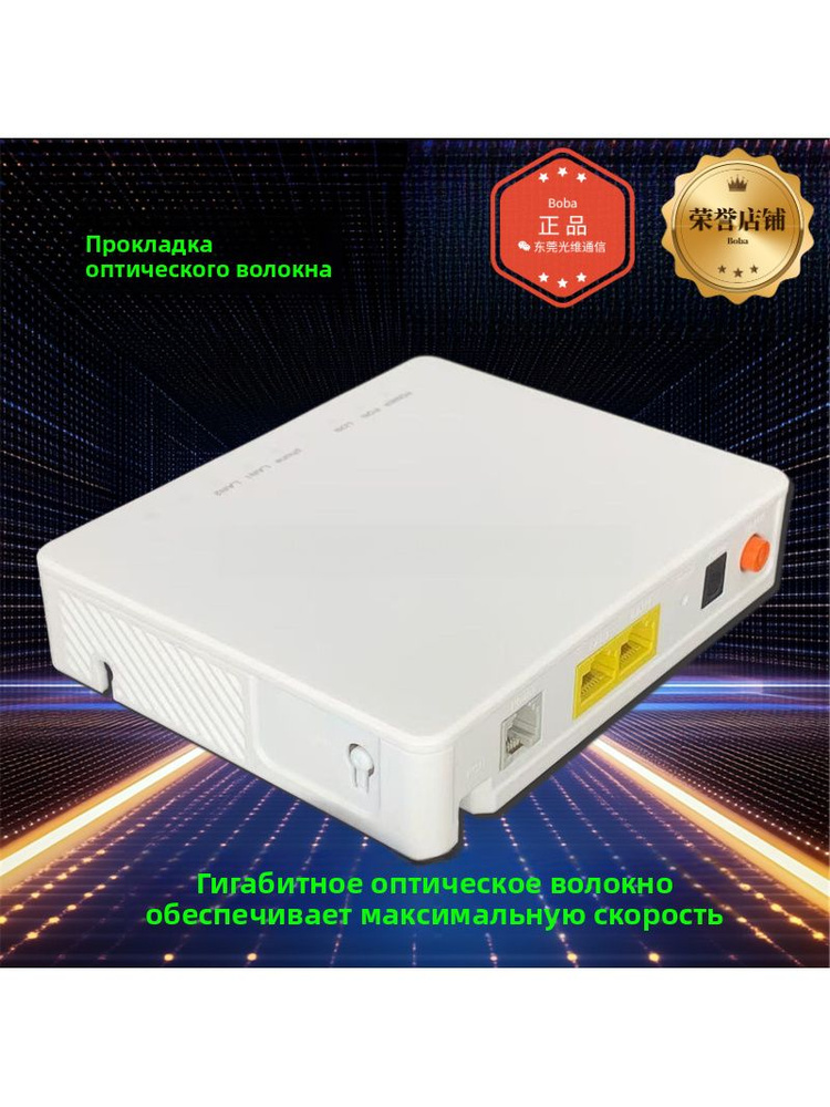 Терминал F612 GPON ONU, 1 гигабитный + 1 сотенный Ethernet порт ...