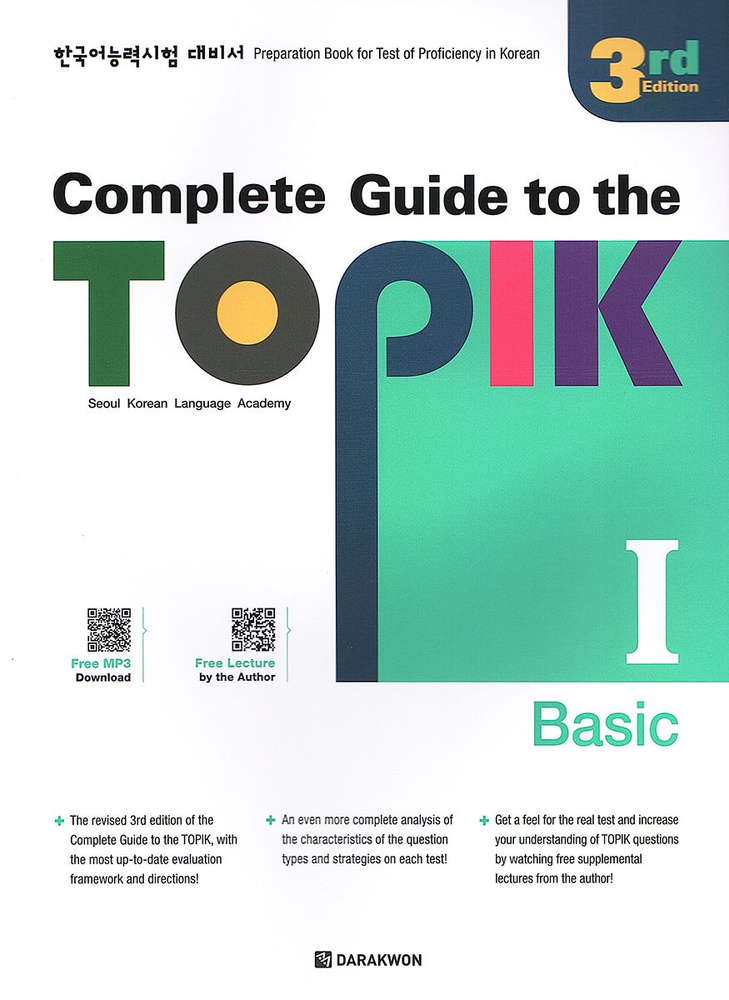 Complete Guide to the TOPIK I. Basic Level: A1-A2 (3rd Edition) - Textbook with MP3 files ...