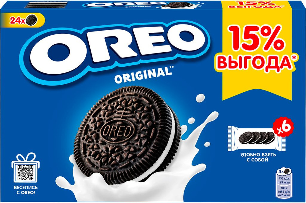 Печенье OREO Original, 228г x 3 упаковки купить на OZON по низкой цене (2215275005)