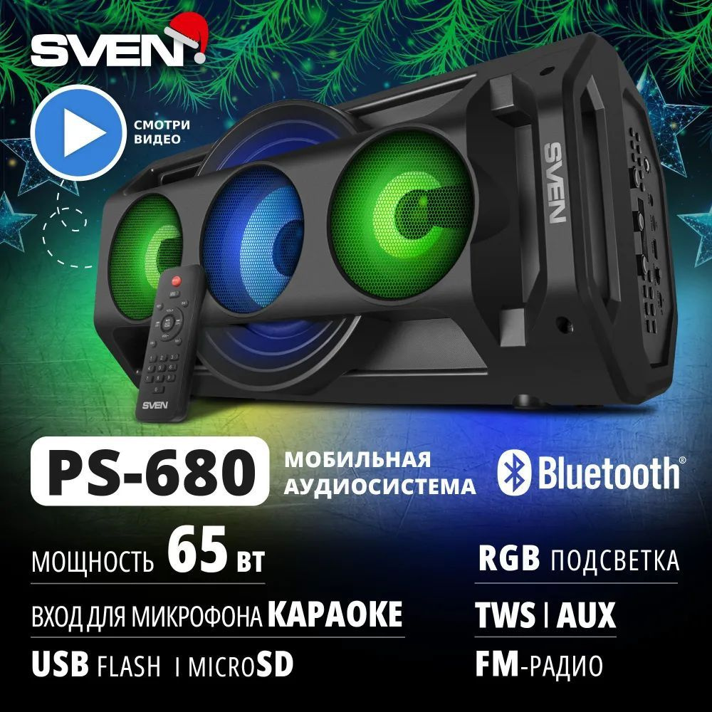 Беспроводная bluetooth колонка мощная SVEN PS-680 Black (SV-020187), для компьютера с сабвуфером ...