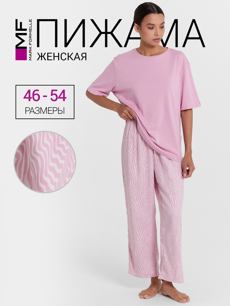 Mark Formelle — купить товары бренда Mark Formelle (Марк Формель) в интернет-магазине OZON