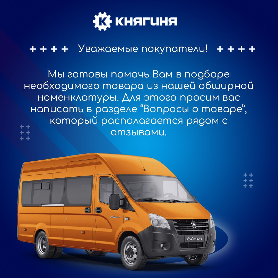 Зеркало ГАЗ-3307,3308,3309, ГАЗель NEXT наружное - купить по выгодной ...