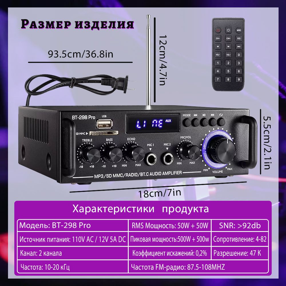 Bt298pro усилитель звука 2 1 с блютузом усилитель для колонок Usb Sd Fm