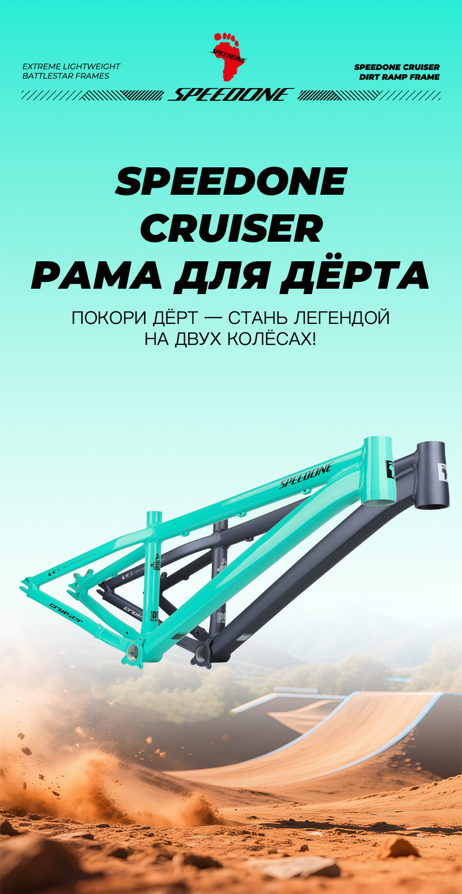 SPEEDONE Рама для велосипеда, размер рамы: 26 (дюймы) купить на OZON по ...