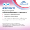 Функциональное лакомство Милоджик Уро Д-манноза + клюква для собак и ...