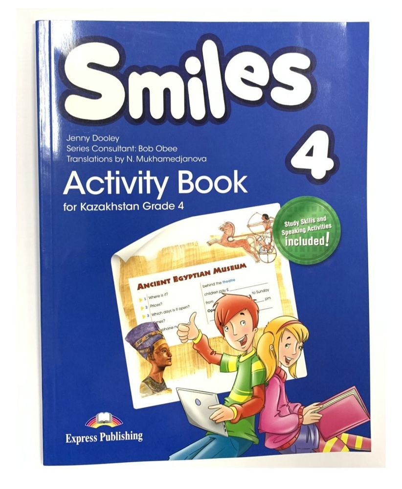 Smiles 4. Activity Book Английский для 4 класса купить на OZON по ...