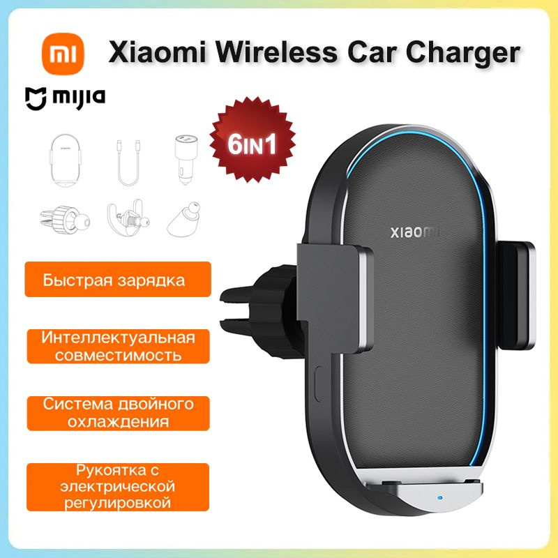 Xiaomi Держатель автомобильный, Магнитный купить на OZON по низкой цене ...