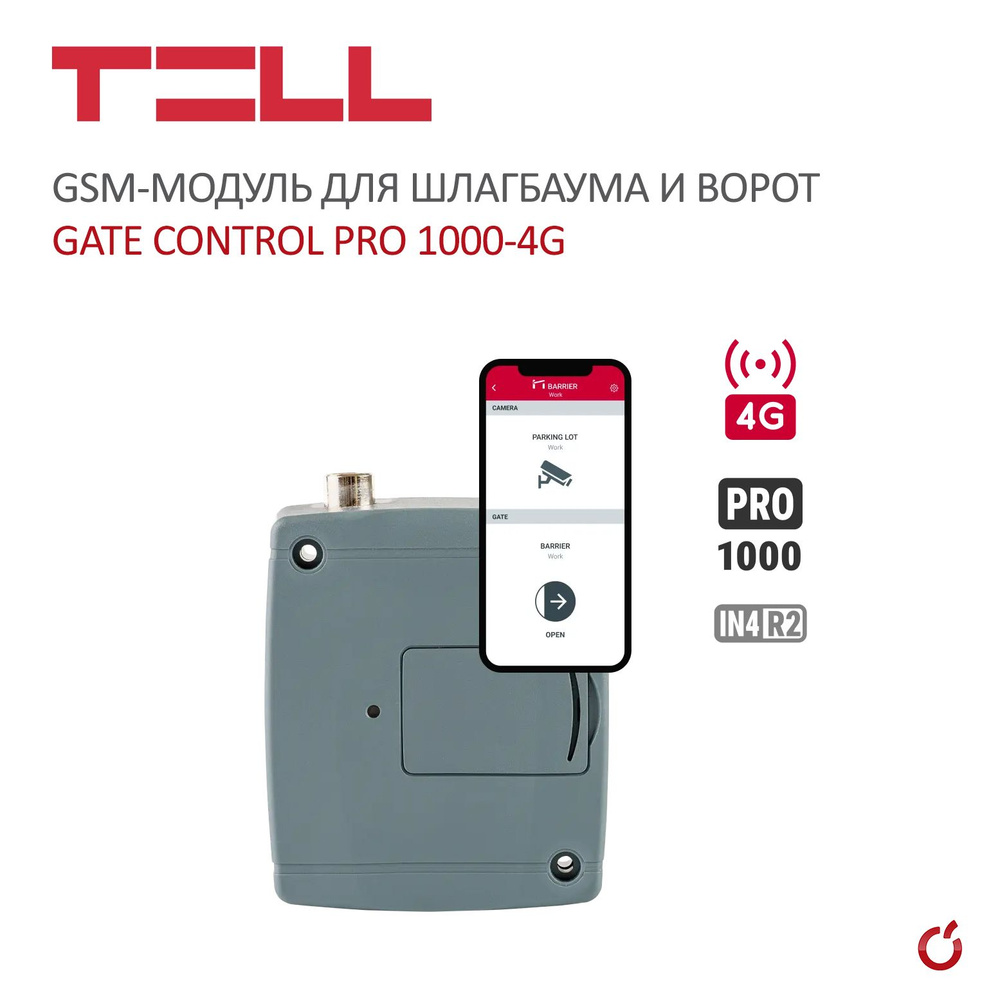 GSM-модуль для ворот и шлагбаума TELL GATE CONTROL PRO 1000-4G - купить ...