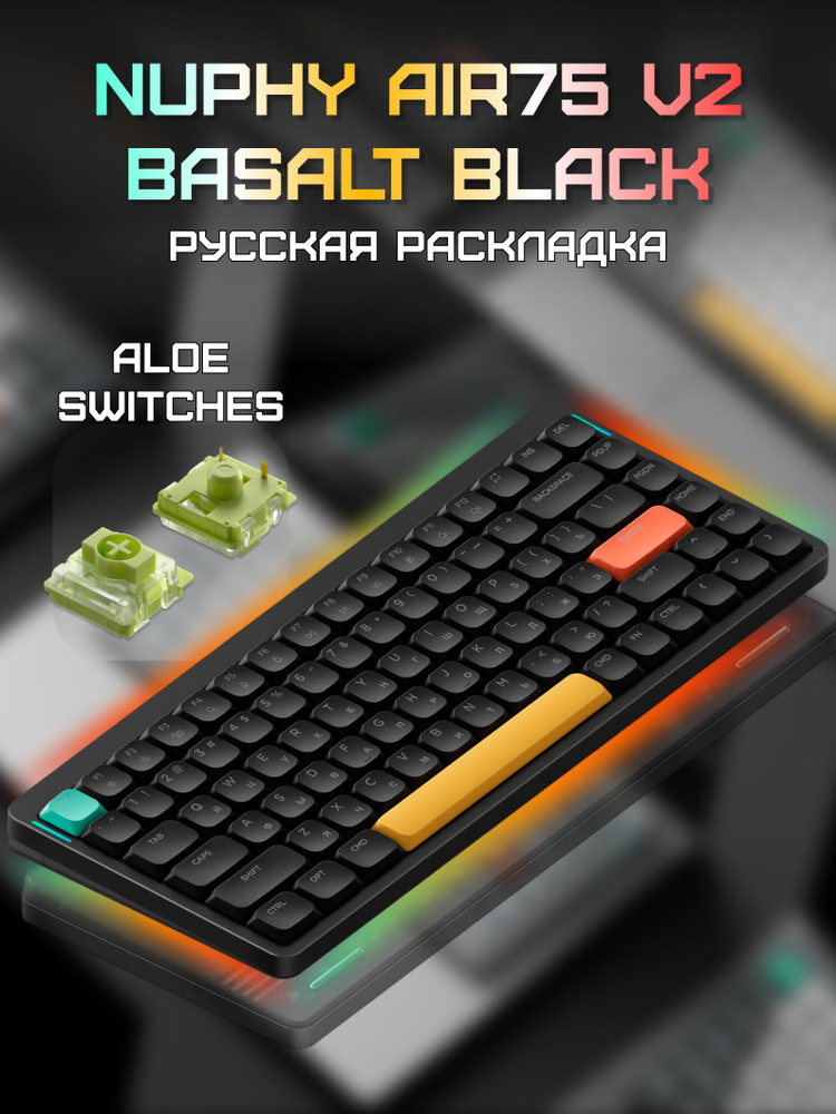 NuPhy Игровая клавиатура беспроводная Nuphy AIR75v2 Basalt Black ...