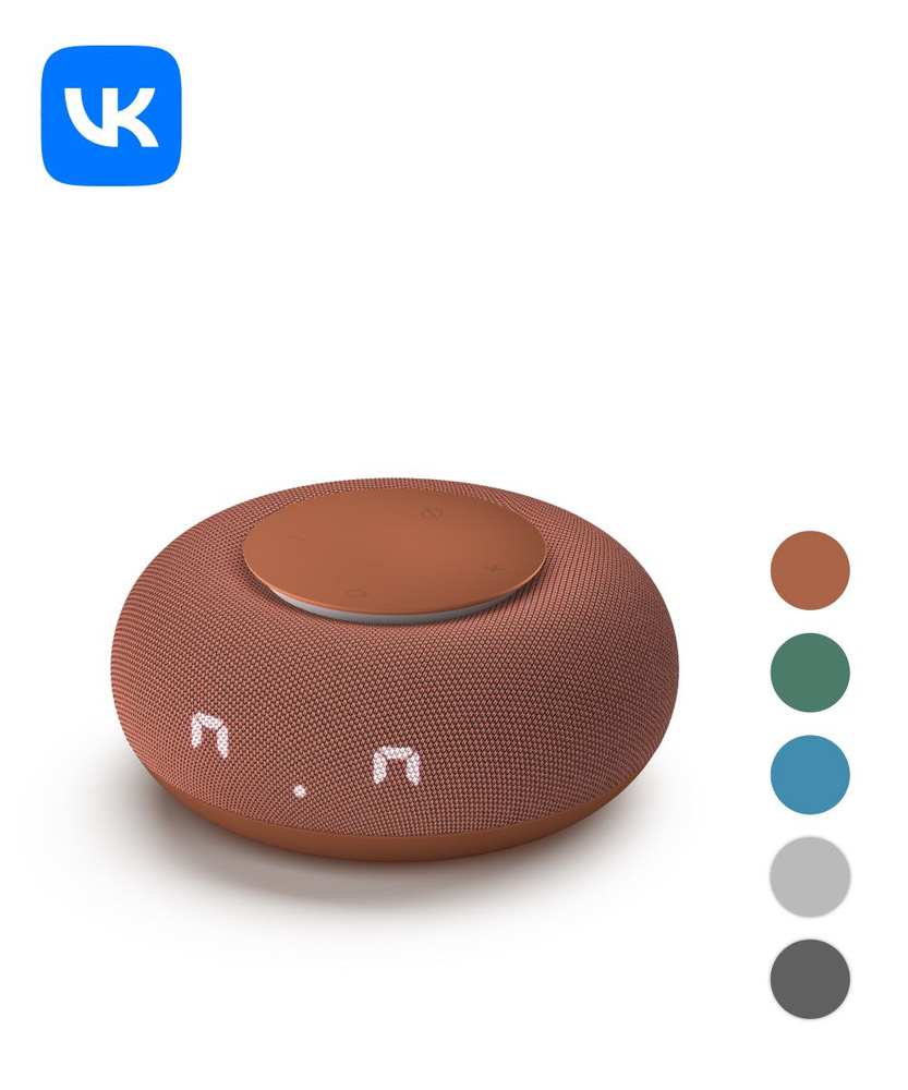 Умная колонка VK Капсула Мини с голосовым помощником Марусей, MRC02, Терракотовая, работа от ...