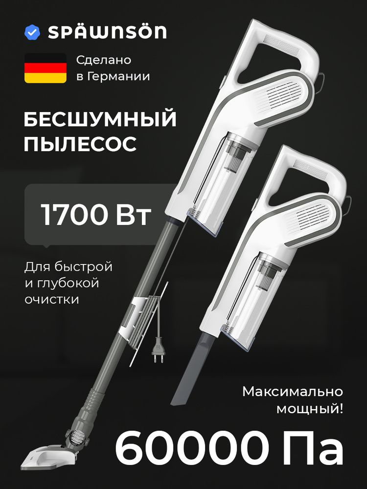 Пылесос вертикальный для дома проводной 4,5 МЕТРОВ и 60000 Па всасывания - ручной для автомобиля ...