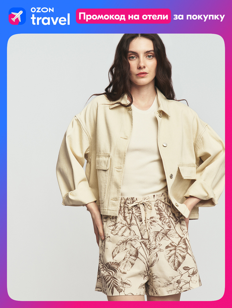 Шорты Женский Zolla Повседневный слоновая кость, размер 50, рост 164-176 купить c доставкой на ...