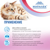 Функциональное лакомство Милоджик Уро Д-манноза + клюква для собак и ...