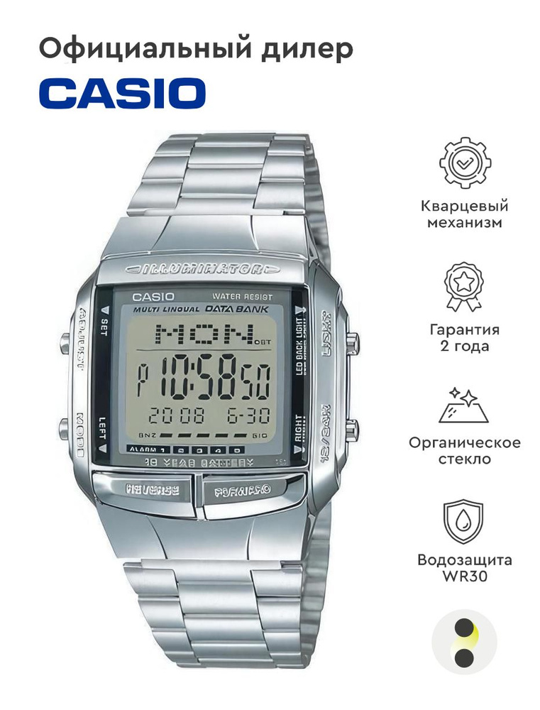 Мужские наручные часы Casio Collection Db 360 1a купить с доставкой по выгодным ценам в