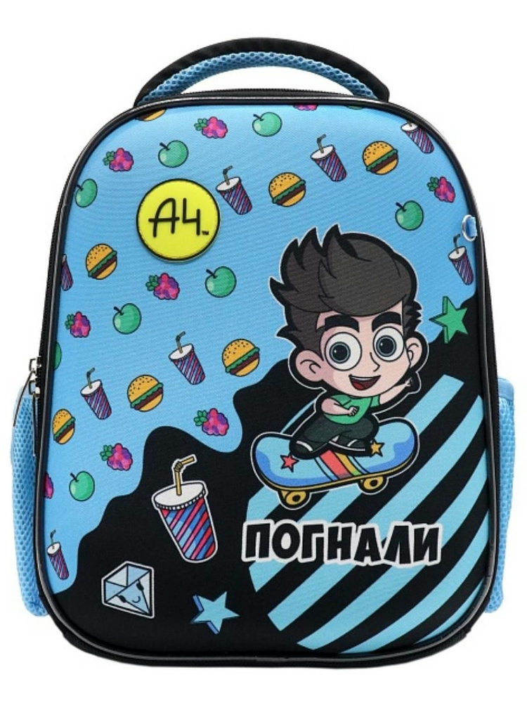 Рюкзак школьный Hatber ERGONOMIC MINI Влад А4 35х27х13см EVA материал нагрудная стяжка, 1 ...